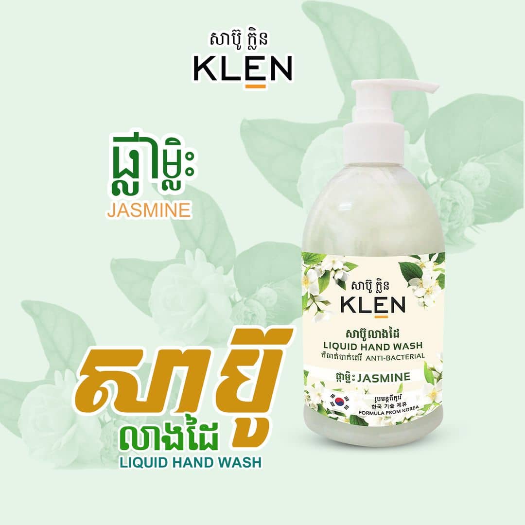 Jasmine Anti Bacterial Hand Wash 500ml / KLEN