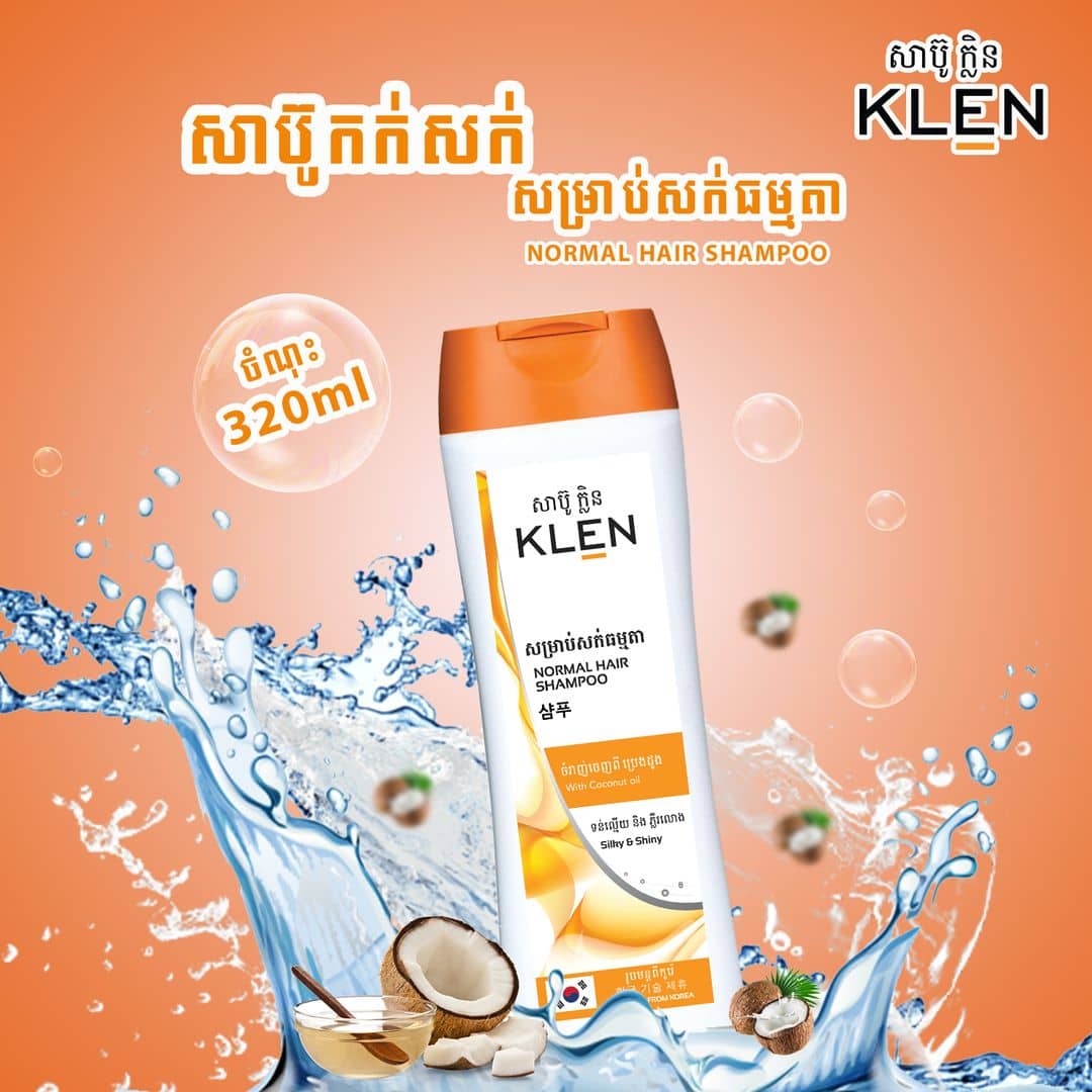 Normal Hair Shampoo 320ml / KLEN