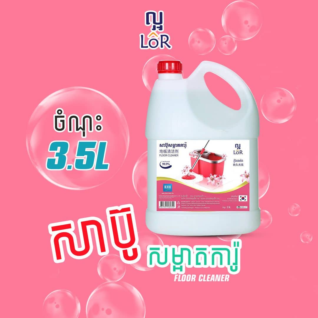 Floor Cleaner 3.50L / LOR