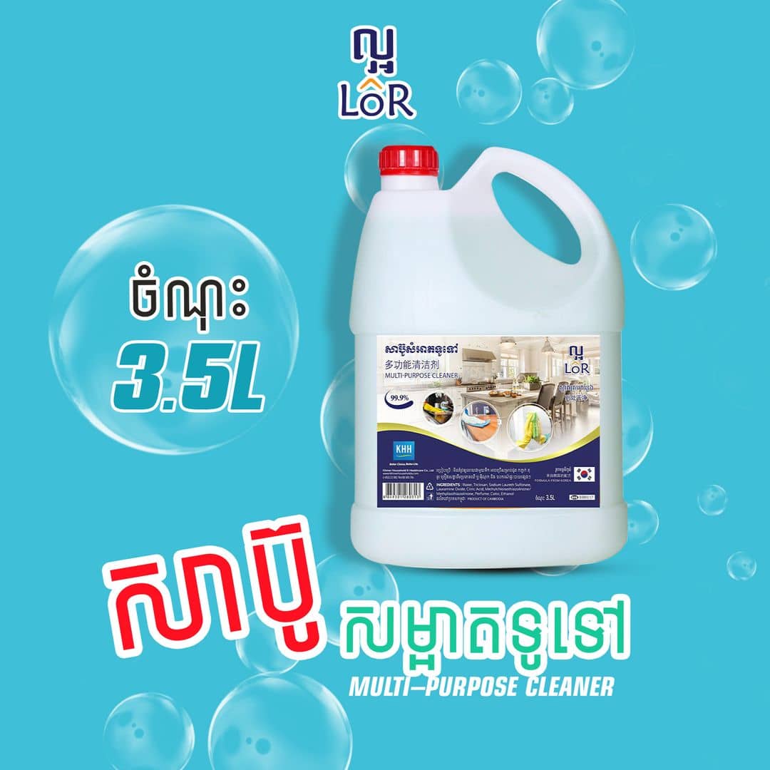 Multi Purpose Cleaner 3.50L / LOR