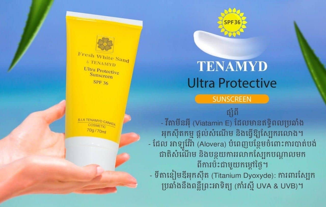 Ultra Protective Suncream Spf36 70g / Tenamyd
