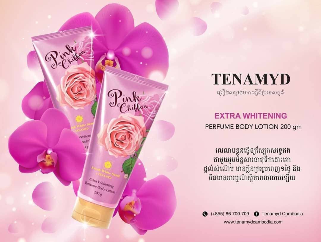 Extra Whitening Perfume Body Lotion 200g Tenamyd