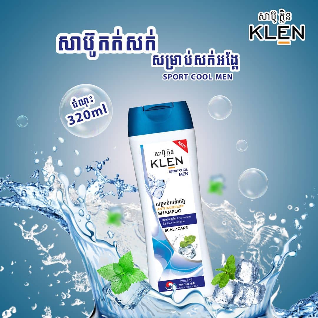 Anti Dandruff Hair Shampoo for Men 320ml / KLEN