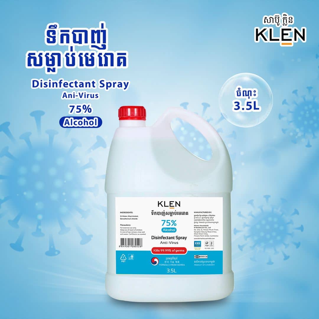 Disinfectant Spray 3.5L / KLEN