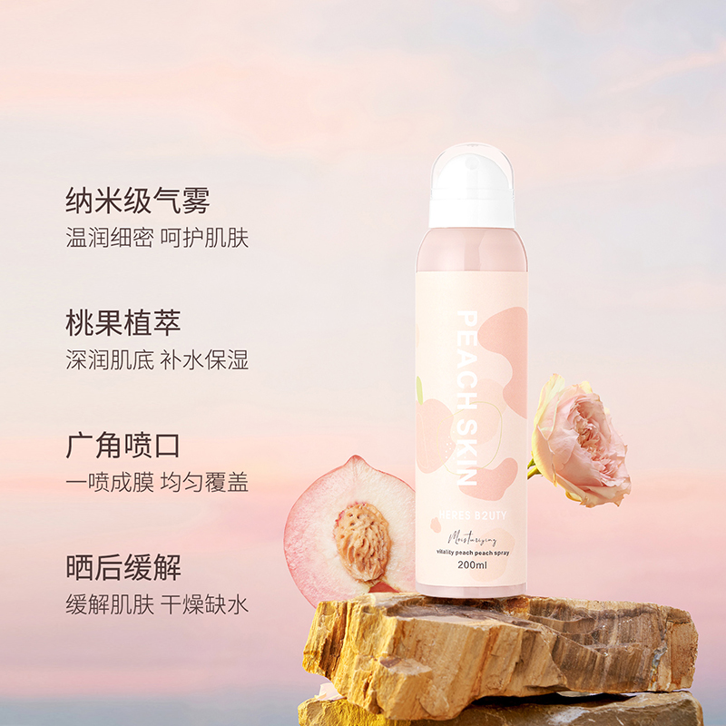 HERE'S B2UTY VITALITY PEACH PEACH SPRAY / Belleza & Marq