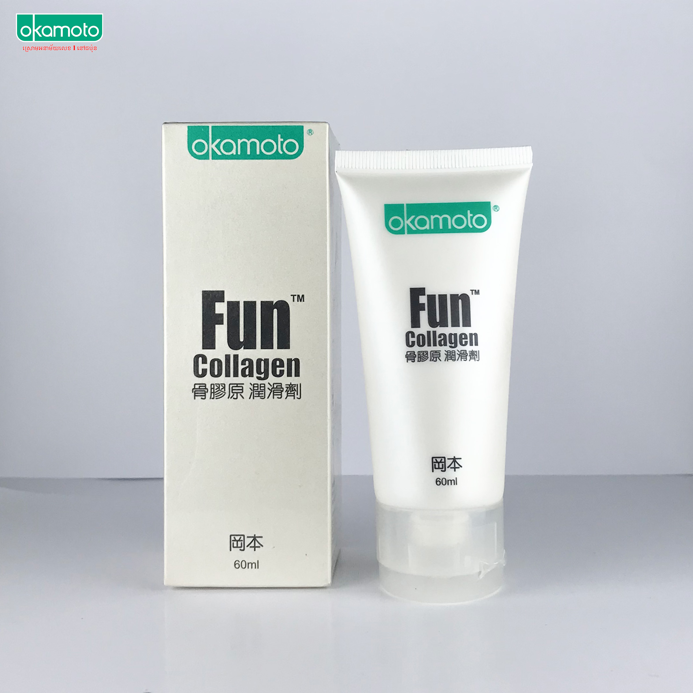 Okamoto Fun Collagen 60ml