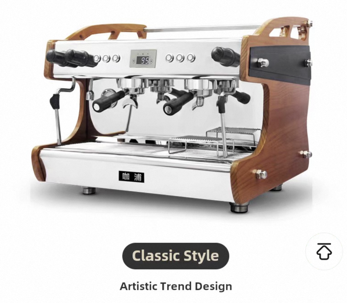 Kapu Kp 1066 Semi Automatic Coffee machine commercial